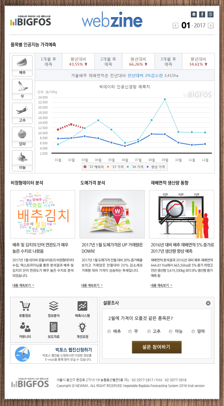 Juyeon Kim's portfolio